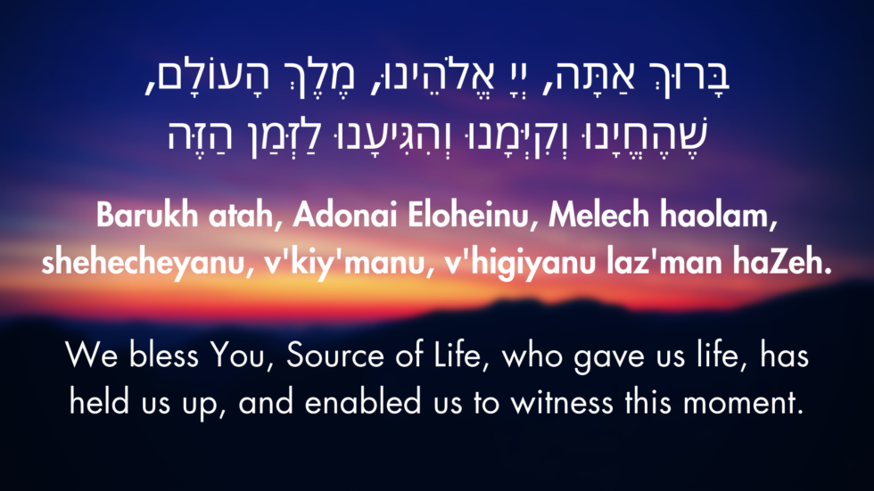 A Prayer for Inauguration Day - Mishkan Chicago