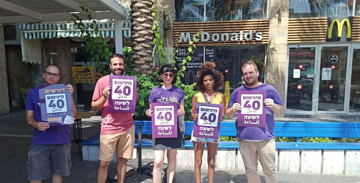 Standing Together For True Democracy In Israel